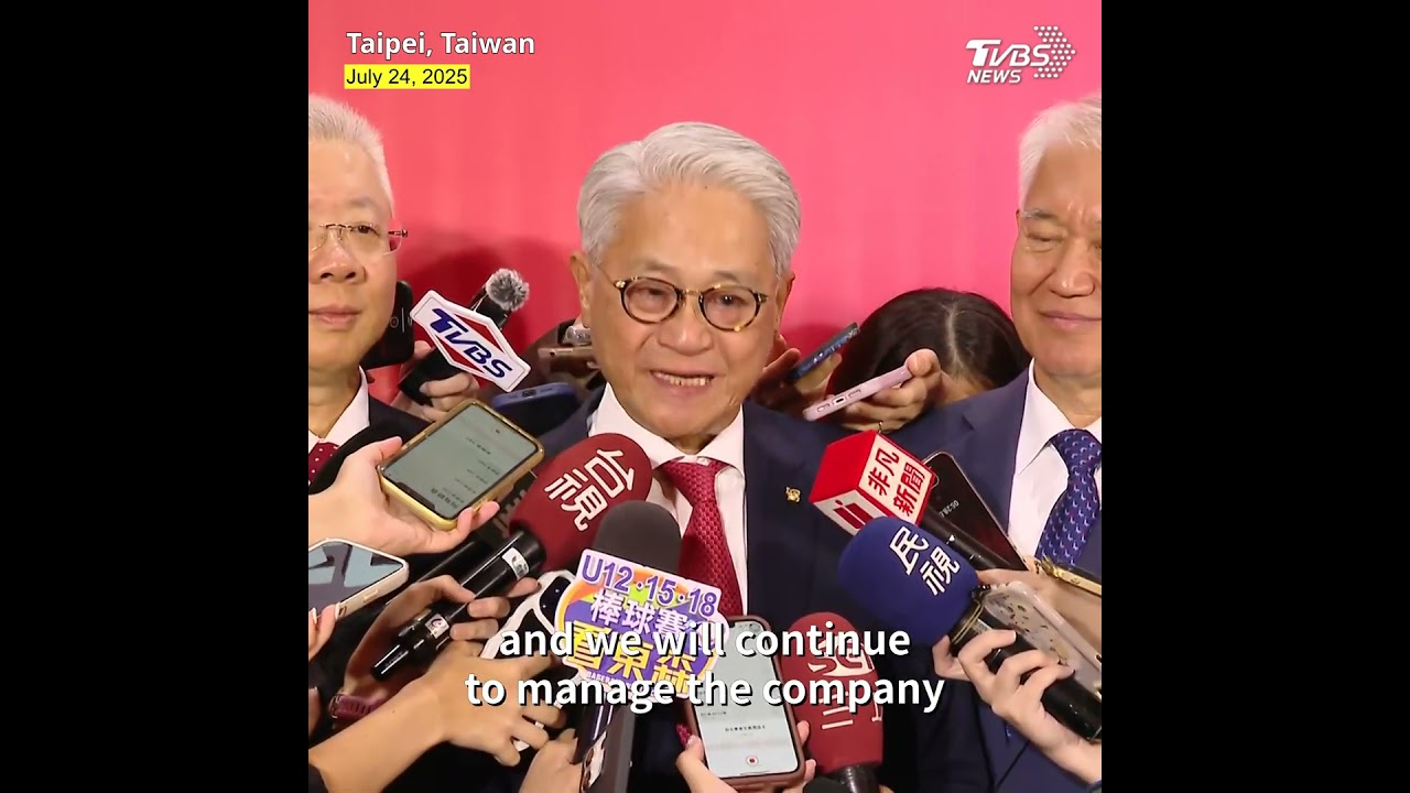 Taishin and Shin Kong merge to form Taiwan's 4th-largest financial group