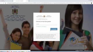 recuperer code massar