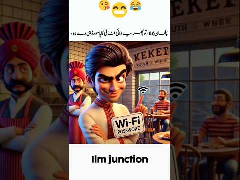 Pathan ki trick aur free WiFi funny short #comedy #tiktok #pathan #jokes