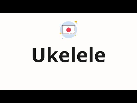 How to pronounce Ukelele