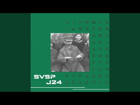 J24-3