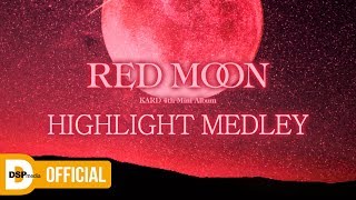 [티저] KARD - RED MOON (하이라이트 메들리) - 인스티즈(instiz) 이슈 카테고리