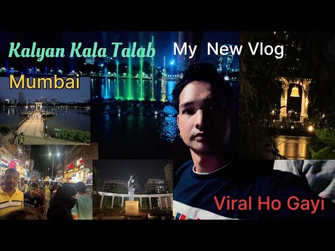 Kala Talab || kalyan Mumbai |best place for visit in kalyan #video #kalyan #mumbai #funny