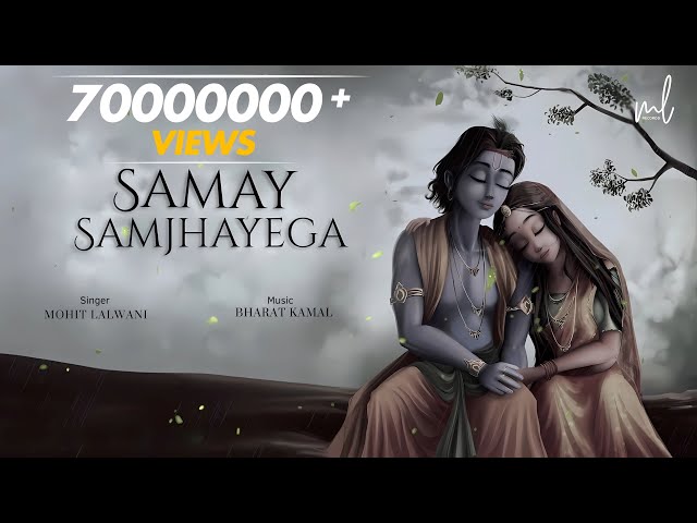 Samay Samjhayega. समय समझाएगा