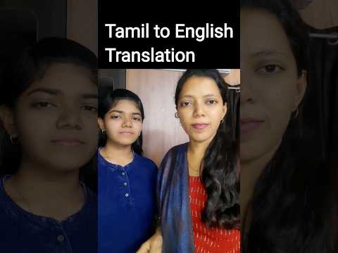 Tamil to English translation | Spoken English through Tamil