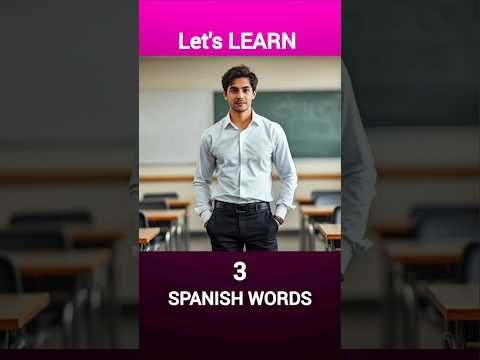Let's Learn 3 Spanish Words 🇪🇸 #learnspanish #learnspanishwords #spanishbeginners #shorts