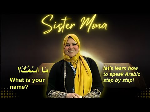 "learn Arabic conversation for beginners,You will speak after this(1)Your name/ما اسمك /Sister Mona.
