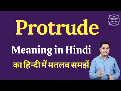 Protrude meaning in Hindi | Protrude ka matlab kya hota hai | English vocabulary words