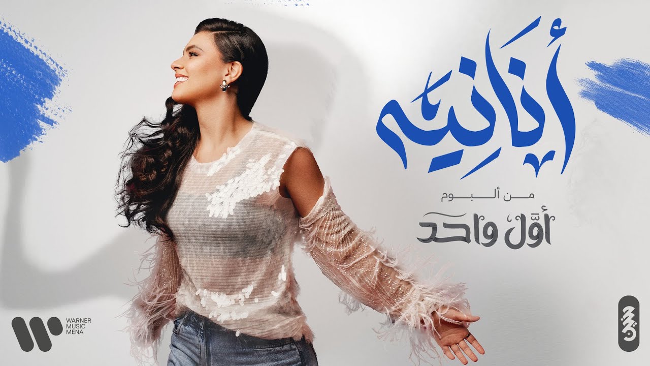 Top 100 Songs - Daily Music Chart from Kuwait (15/06/2024) | Popnable