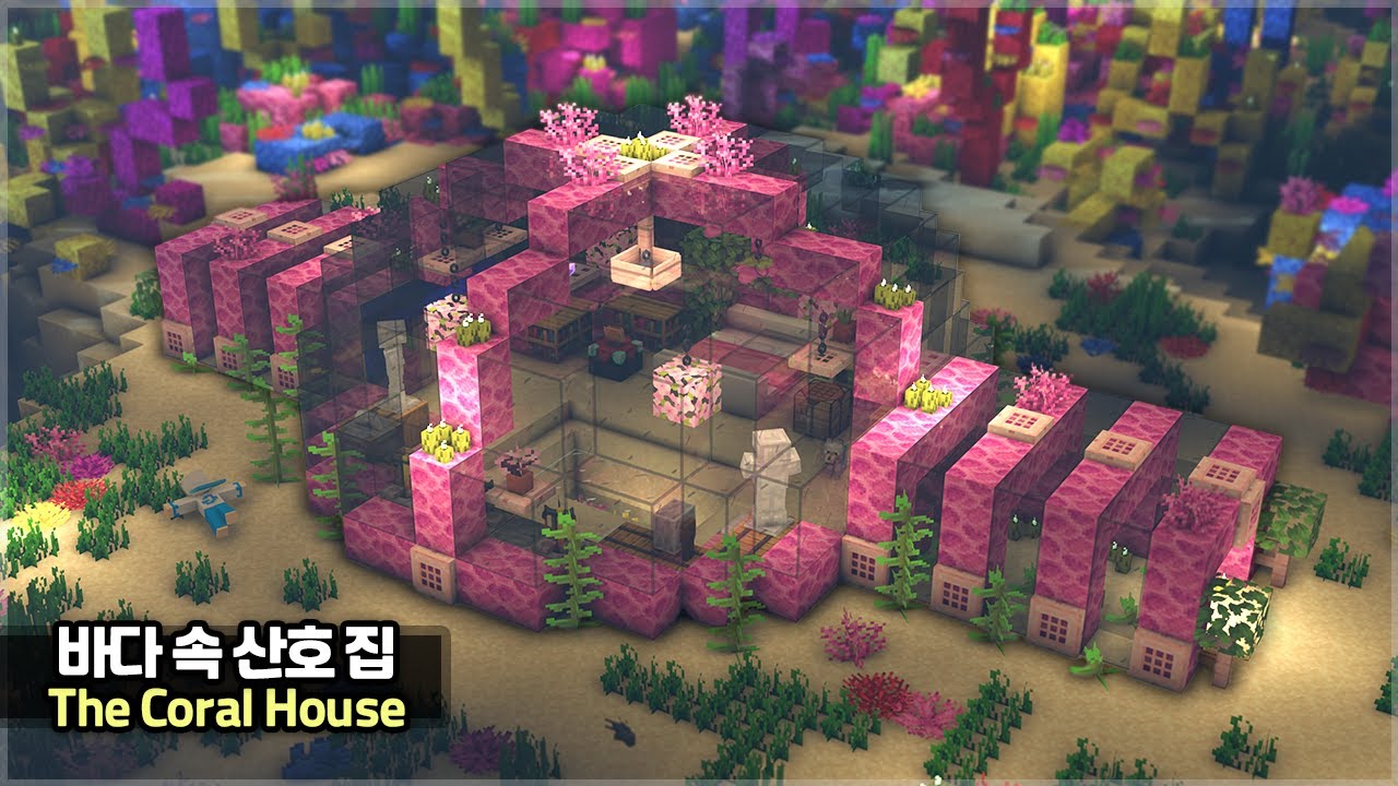 ⛏️ Minecraft Tutorial :: 🪸 Build the Underwater Coral House 🐠 [마인크래프트 ...