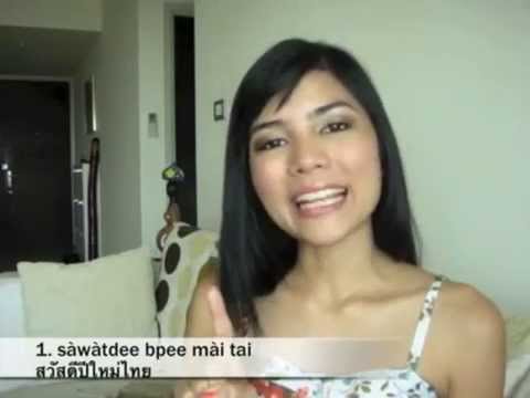 Thai Lesson: Useful Expressions for Songkran Festival