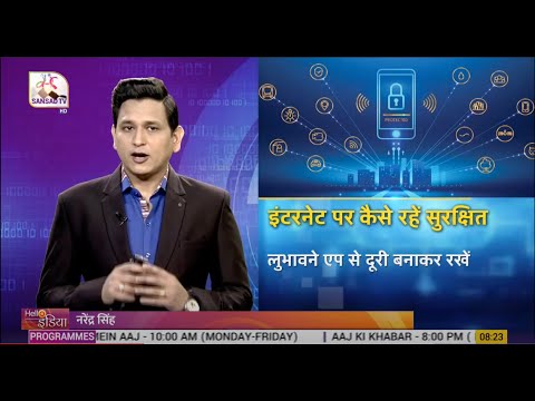 Tech Class: Cyber Security | 12 January, 2022