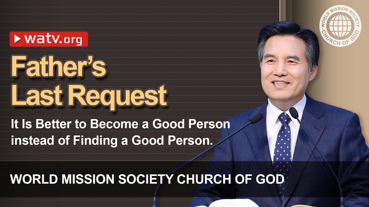 Father’s Last Request 【WMSCOG, Ahnsahnghong, God the Mother】