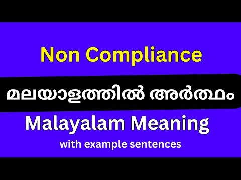 Non Compliance meaning in Malayalam/Non Compliance മലയാളത്തിൽ അർത്ഥം