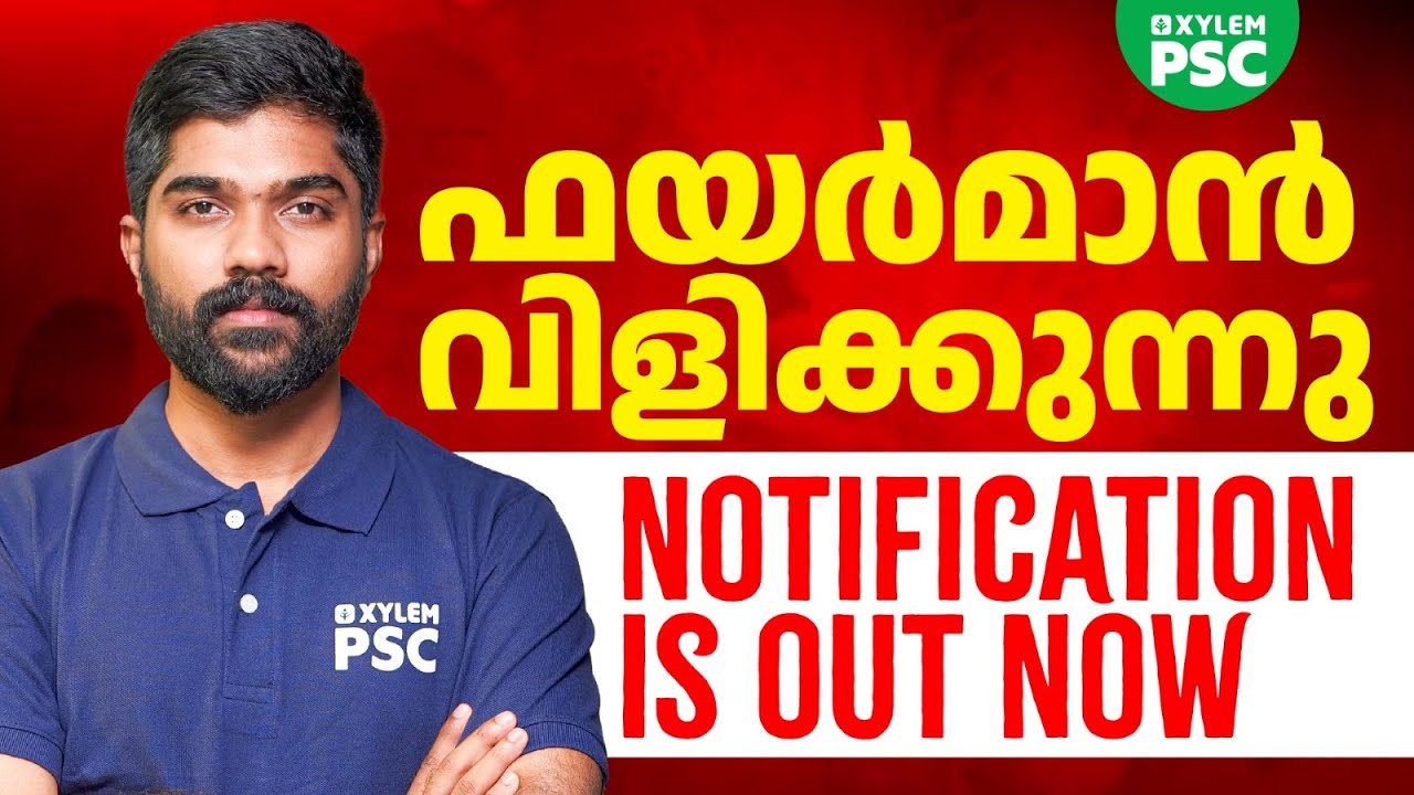 Fireman PSC Exam Coaching | Mansoor Ali kappungal Xylem