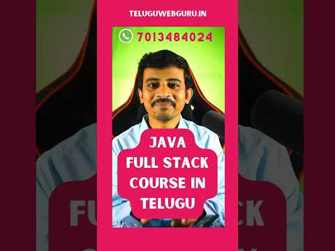 Java Full Stack in telugu #javafullstackintelugu #javafullstack #teluguwebguru