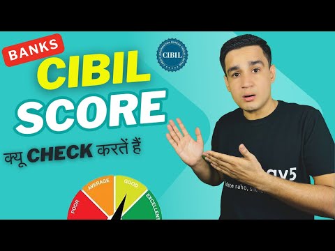 CIBIL Score - Explained in Hindi || CIBIL Score Check Kyu karte ha ||