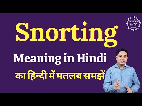 Snorting meaning in Hindi | Snorting ka matlab kya hota hai | English vocabulary words