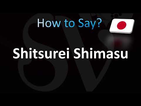 How to Pronounce Shitsureishimasu (Shitsurei Shimasu)