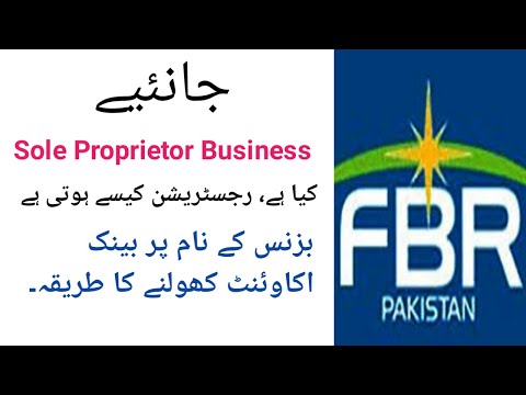 What is sole proprietorship / sole proprietor Business | Registration | in hindi | in urdu