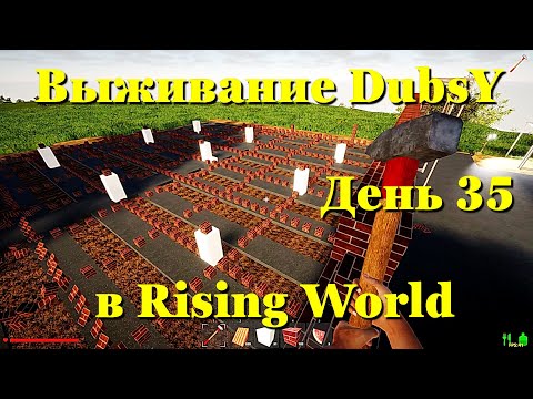 Steam Community :: Video :: Выживание DubsY в Rising World день 35