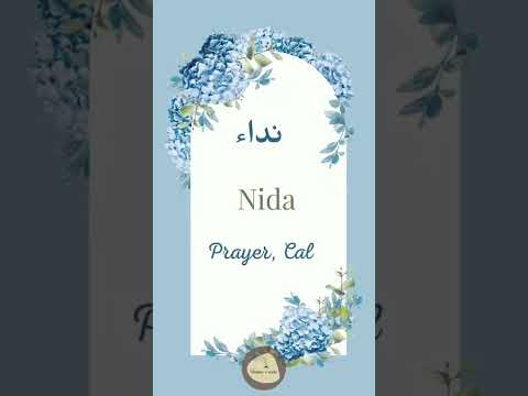 Nida Name Meaning 💙🍁 | Fasana_E_Urdu #shorts