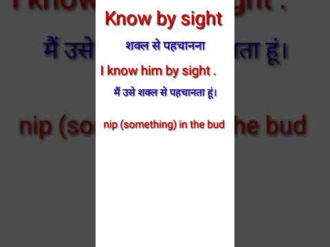 Nip in the bud #idiom ##simple way to learn English##shorts#shorts