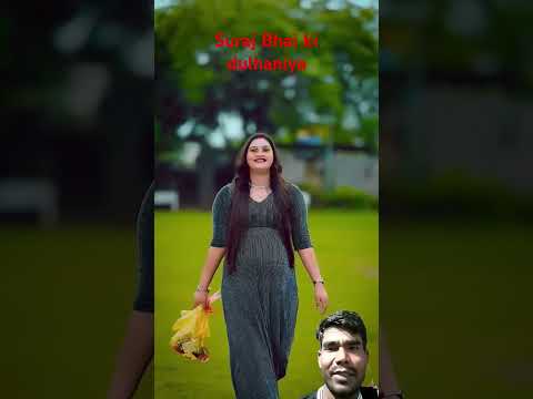 Suraj Bhai ki dulhaniya new vairal Suraj actar ki dulhaniya#🤣🤣#funnyshorts#video#