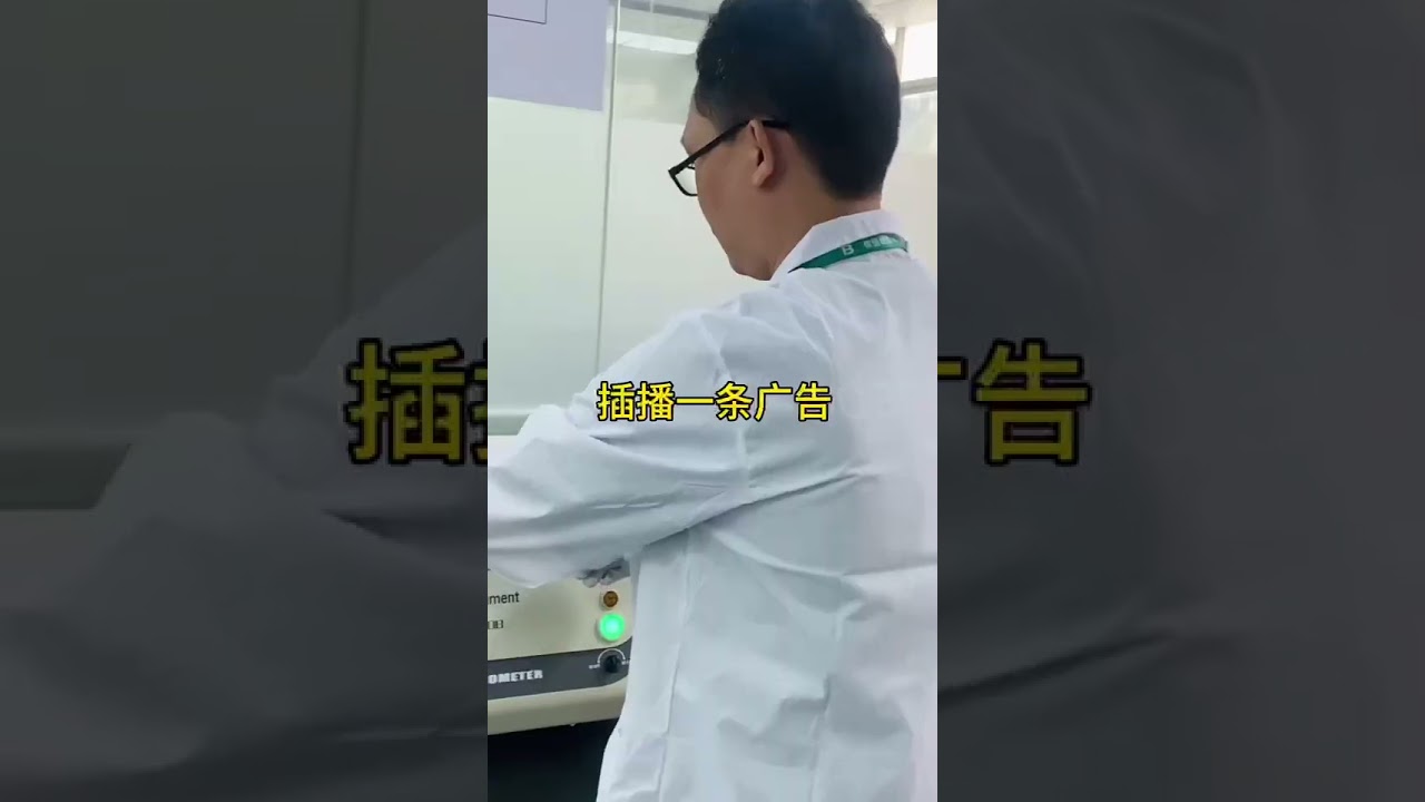 Good morning, I'm also working hard to open today #testing#lab #certification #Reliability testing