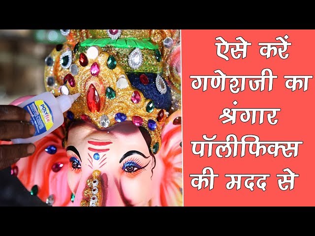 Grab N Fix Instant Glue for Special Application - Grab N Fix Gel Glue v ...