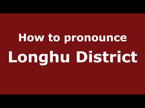 How to Pronounce Longhu District - PronounceNames.com