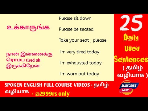 Spoken English Sentences in Tamil -(Part-253)