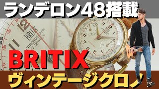 HA-6542| ブリティックス 2reg.クロノグラフ ランデロン48 HA-6542| ブリティックス 2reg.クロノグラフ ランデロン48