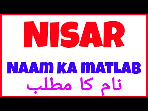Nisar ka urdu meaning | Nisar naam ke urdu mayne | Nisar name meaning