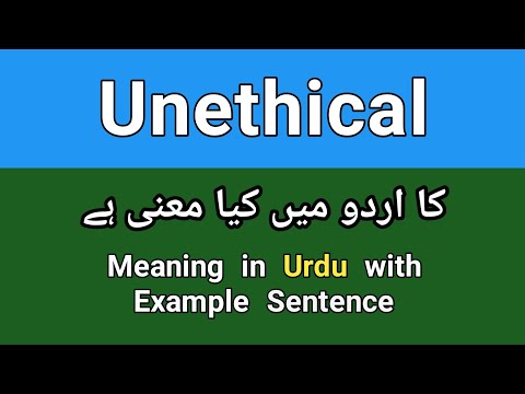 Unethical meaning in urdu/hindi || Unethical ka matlab kia hota ha