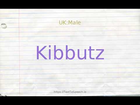 How to pronounce kibbutz