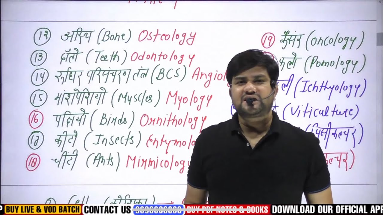 🔥Download Class PDF Now !! 📚Class Handwritten Notes Free PDF