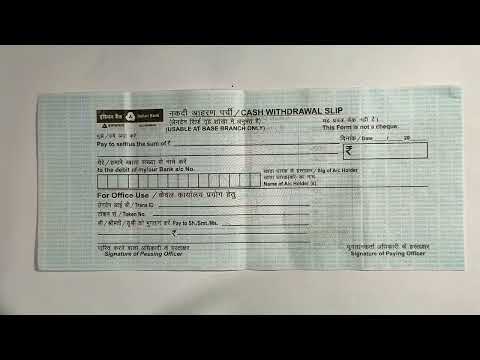 Indian Bank Cash Withdrawal Form || How to fill up withdrawal form of Indian Bank