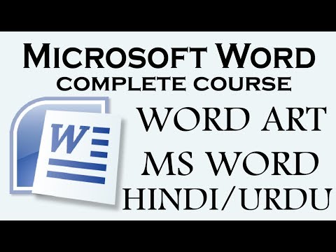 Word Art in Ms Word | Ms word Hindi/Urdu