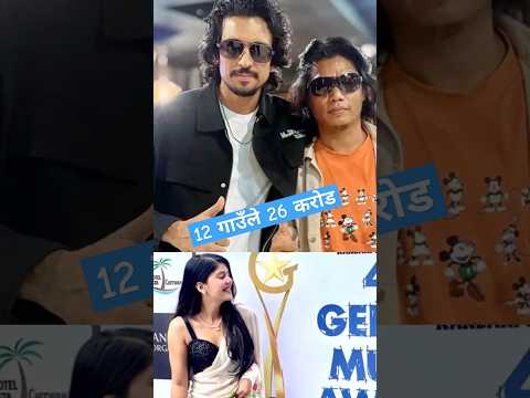 #BirajBhatta 12 Gau Nepali Movie Biraj Bhatta || 12 Gau Today Show In Cinema Hall