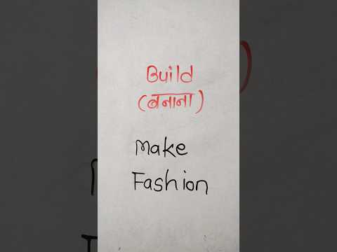 Build synonyms #build #synonyms