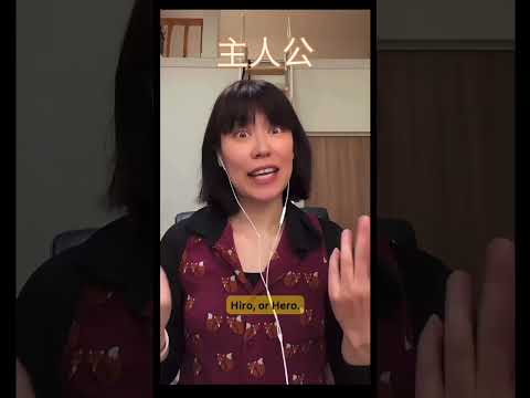 ✨KIRA KIRA Names✨ in Japanese! feat. @UnseenJapan