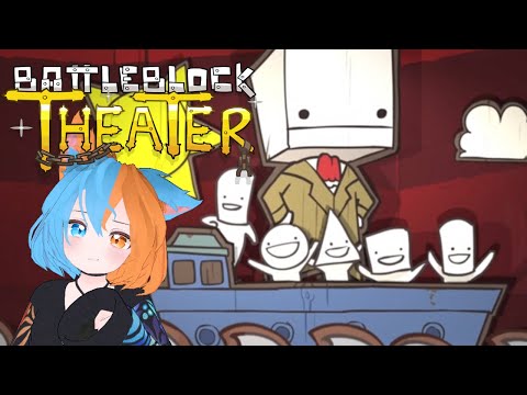 Steam Community :: Video :: Dealing With These Blockheads [BattleBlock Theater stream]
