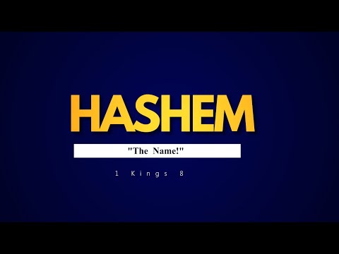 HASHEM: "The Name!"