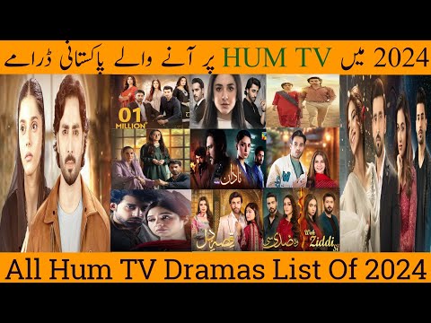 Hum TV Dramas List Of 2024||All Hum TV Dramas Of 2024||Five Drama