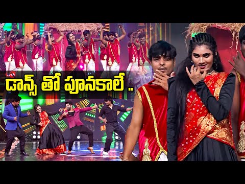SENIGA CHENLA NILABADI CHETHULIYAVE - Janu Lyri Performance | Dhee Celebrity Special-2 | ETV #folk