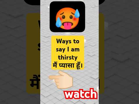I Am Thirsty – But Make It Dramatic🎭. My Thirst is Real – English Sentences You Never Heard Before!