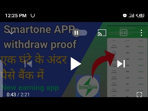 smartoneapp customer service /today withdrawal proof and review#