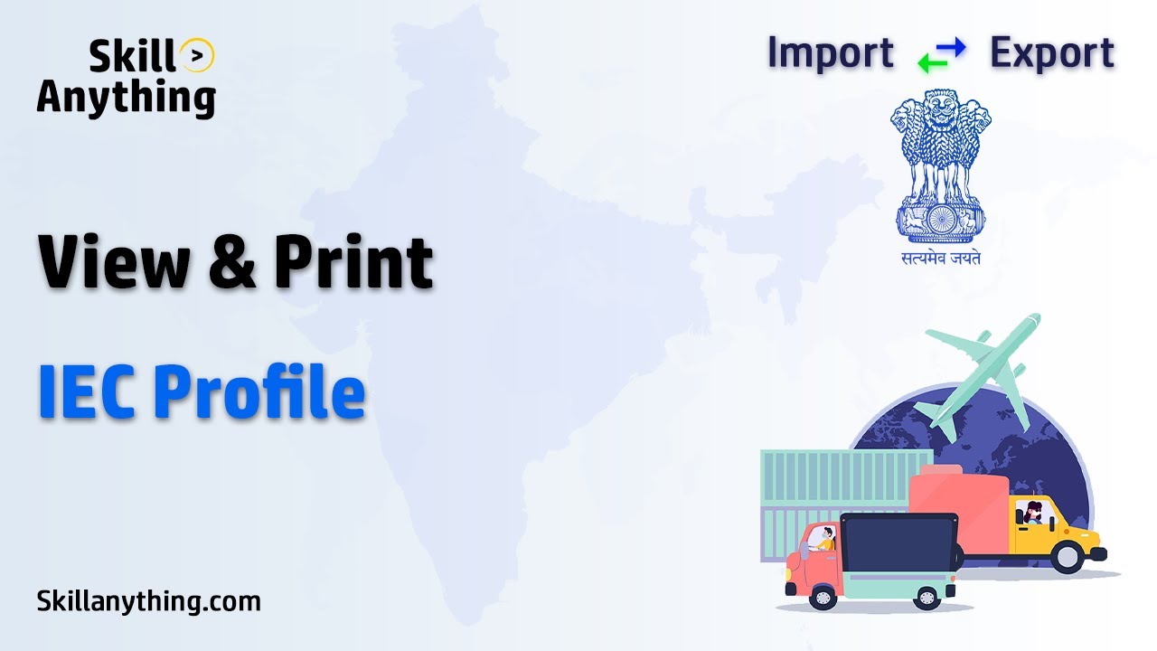 How to View & Print IEC Profile (Importer - Exporter Code) #iec #importexportcode #iecprofile