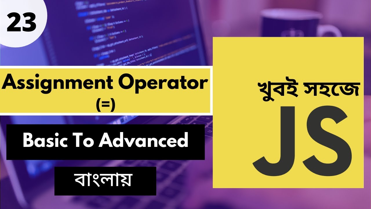 Javascript Bangla Tutorial 2021 | Javascript Assignment Operators | P - 23 [Web Ship]